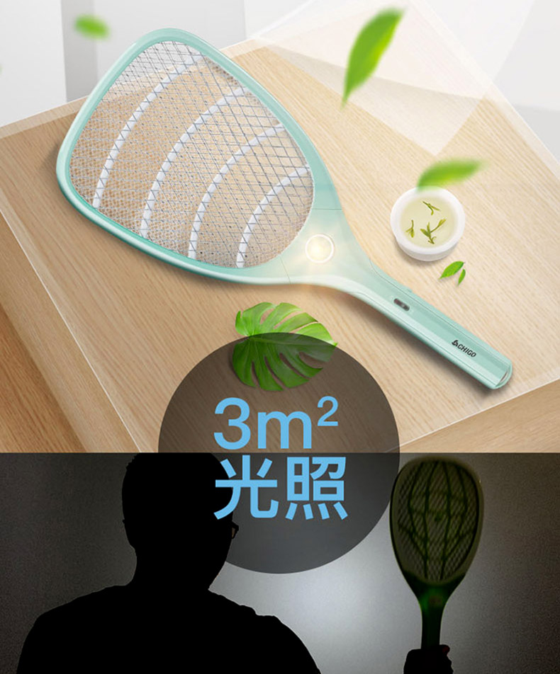 Chigo 志高 电蚊拍充电式家用强力多功能锂电池led灯苍蝇拍灭蚊子拍zg W106价格 使用说明 参数 平安好医生